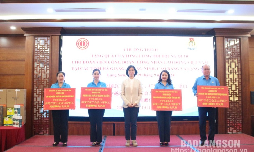 The All-China Federation of Trade Unions Presents 4,000 Gifts to Union ...